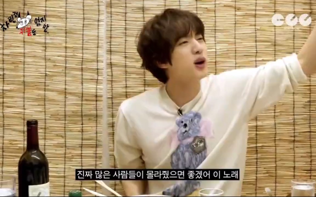 中字【金硕珍】是珍的!虽然没准备什么菜出演预告