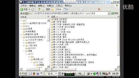 32_栈可以执行哪些操作