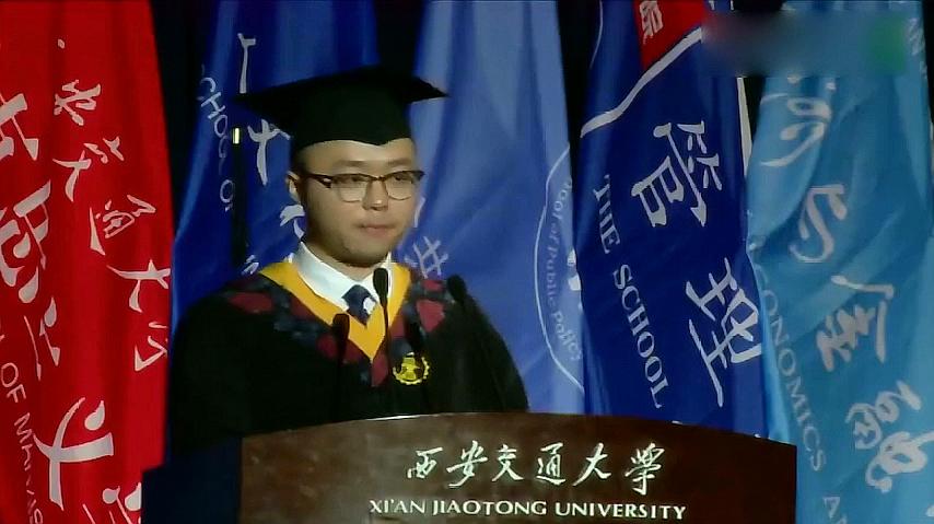 西安交通大学毕业典礼上学霸的精彩演讲,值得收藏!