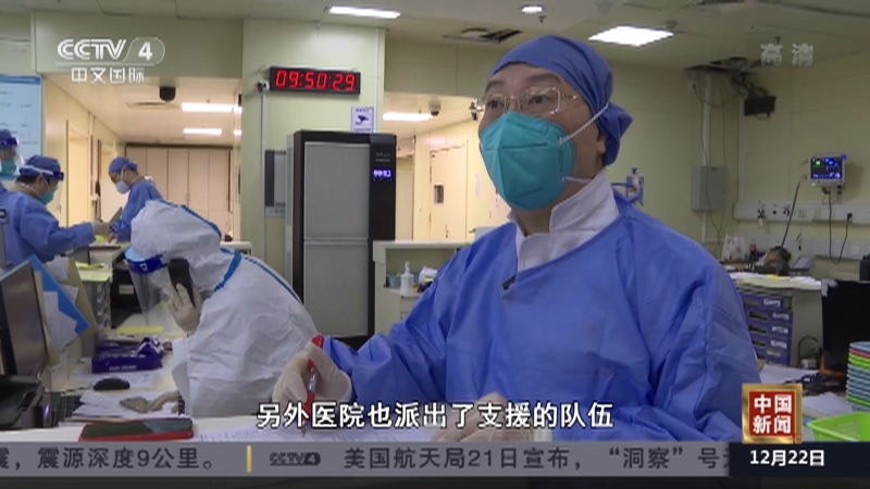 [中国新闻]探访北京朝阳医院 最大程度保障就医需求 全力提升接诊能力
