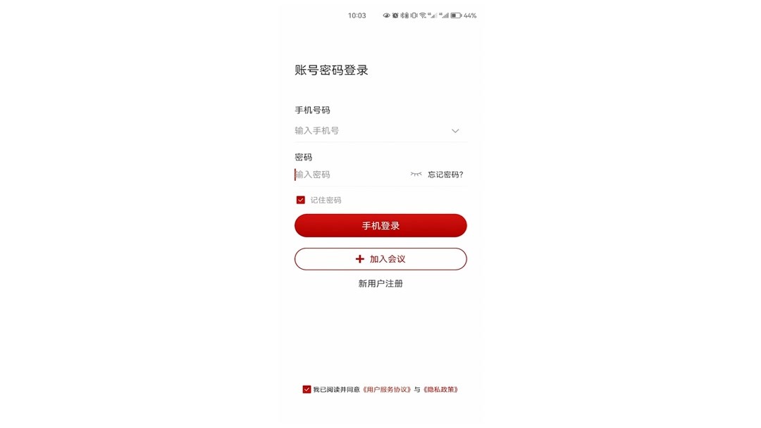 如何调整元宇宙会议室的排列顺序