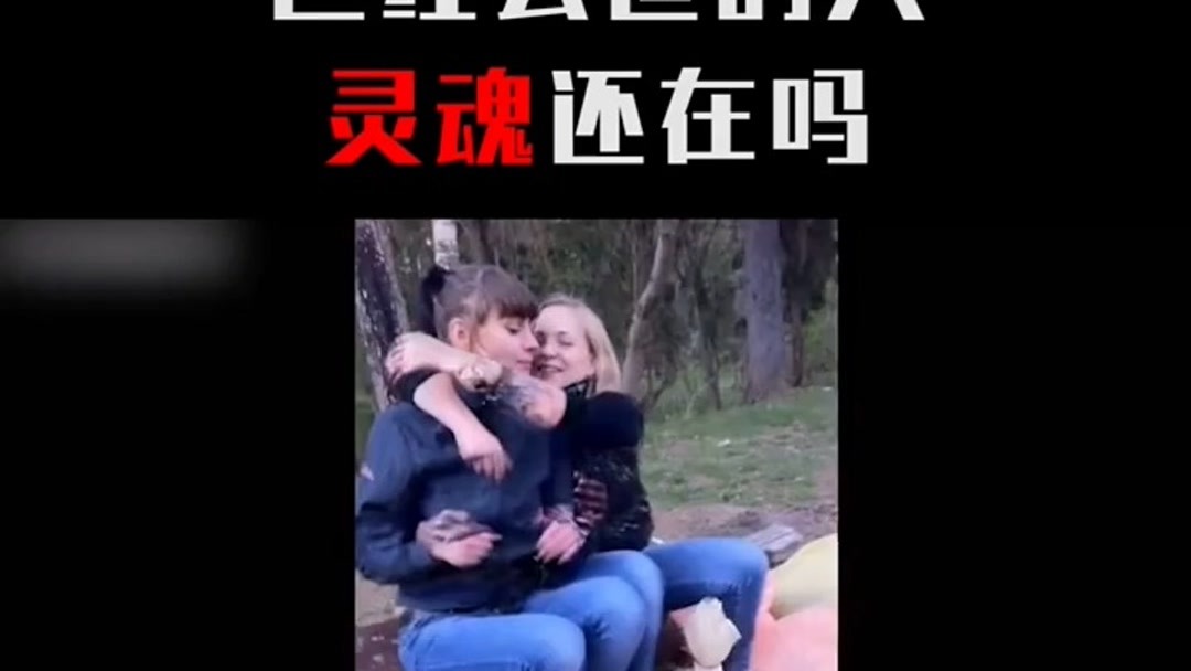 听说相机可以拍出人眼看不到的东西,你拍到过吗?"灵异事件"通灵师"...