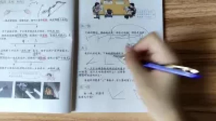 四年级上册数学 四年级数学上册 第三单元 角的度量(1)小邵课堂