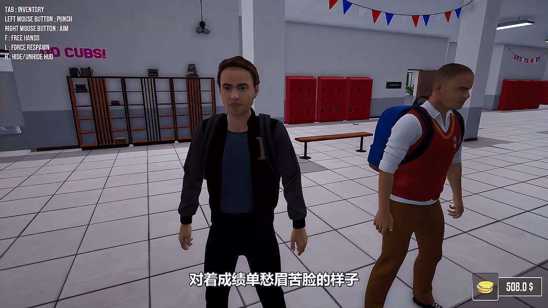 校霸模拟器第二期超沙雕游戏!骚操作太多把我笑傻了