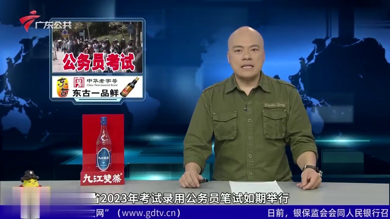 公务员省考今日举行招录规模创历史新高