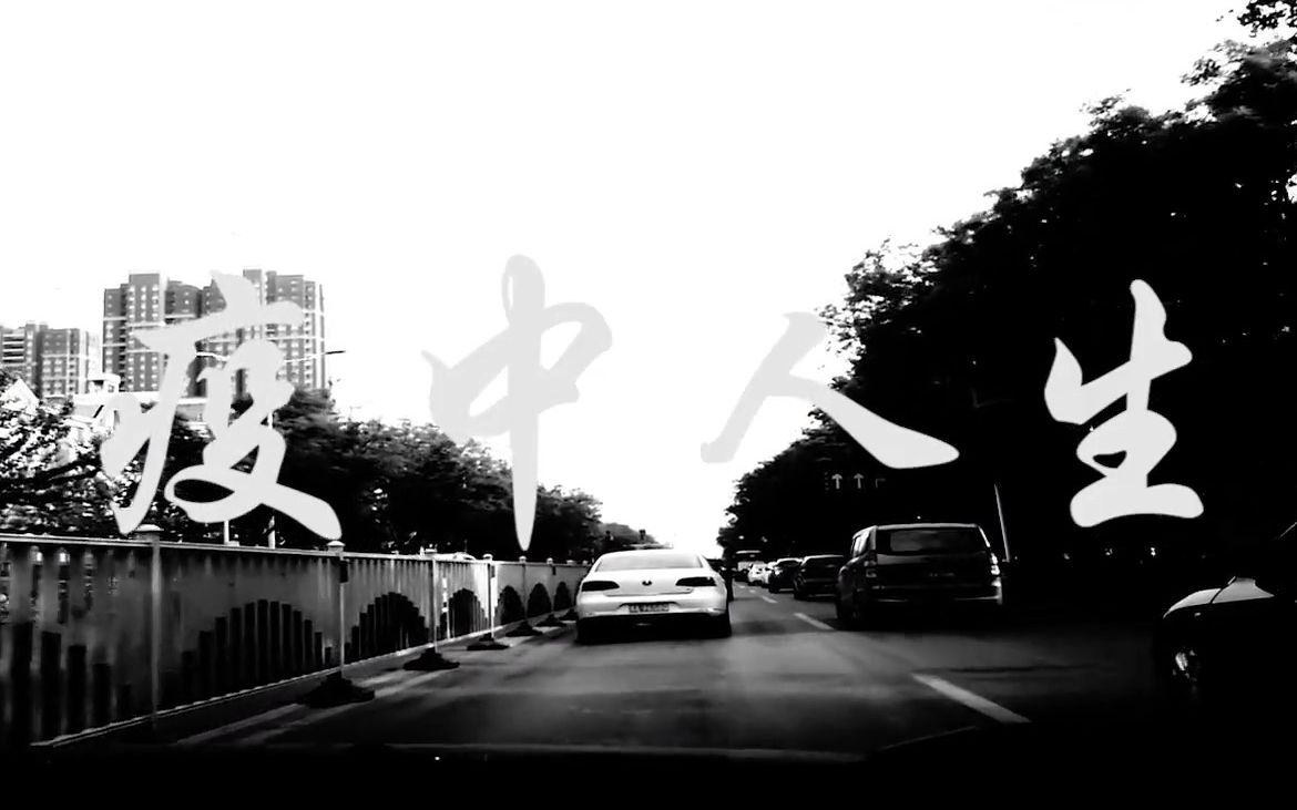 河南工业大学播音与主持艺术专业2020届毕业设计作品——电视专题...