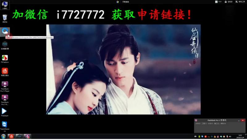 qq微信腾讯大王卡申请流程教程!