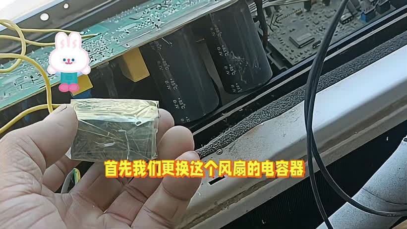 空调维修,风扇电机不转?看看这个神奇的解决方法
