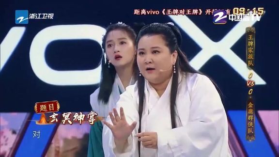 王牌对王牌:比划猜游戏沈腾宋小宝的表演看懵杨迪,花花表示躺赢