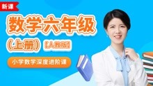 3.5 分数除法-分数除法的应用(三)(2)