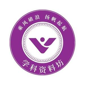 办公室主任助手 