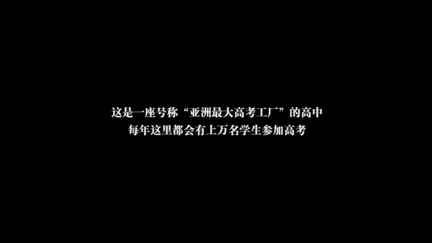 #高考 #高考加油 #高考倒计时