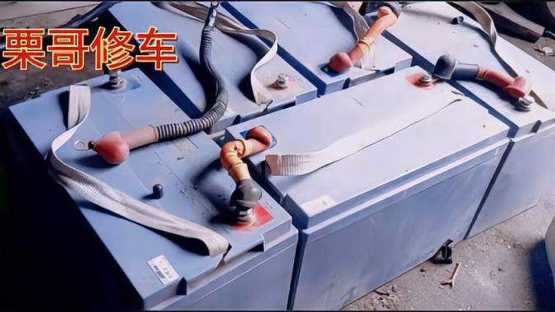 新能源电动车铅酸免维护电瓶的接线和测量方法,学会定能受益