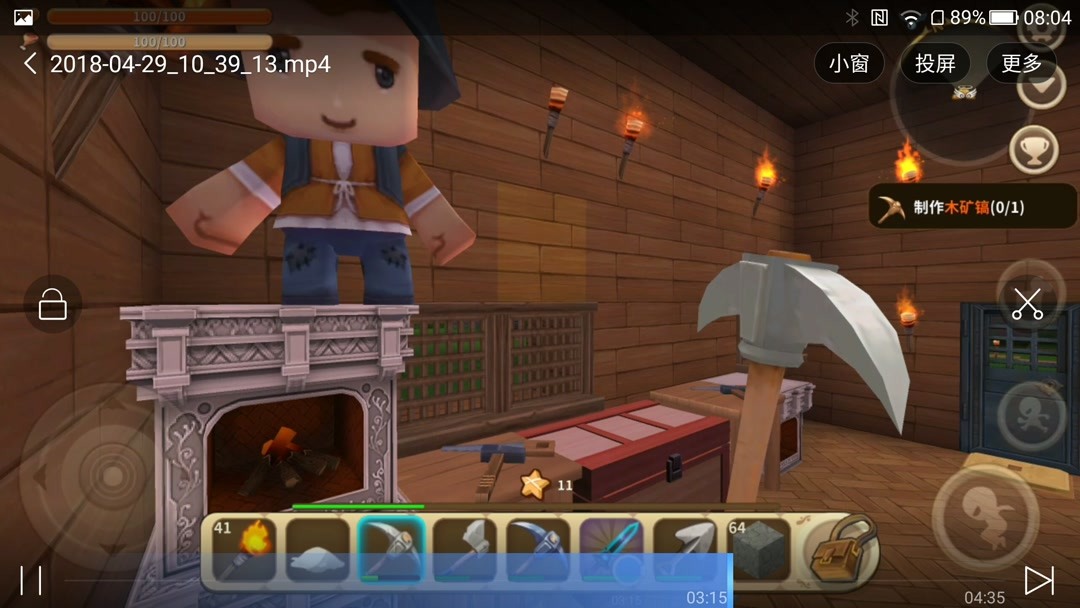 迷你世界商人快下来危险哪