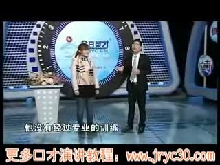 竞选演讲技巧 即兴演讲技巧