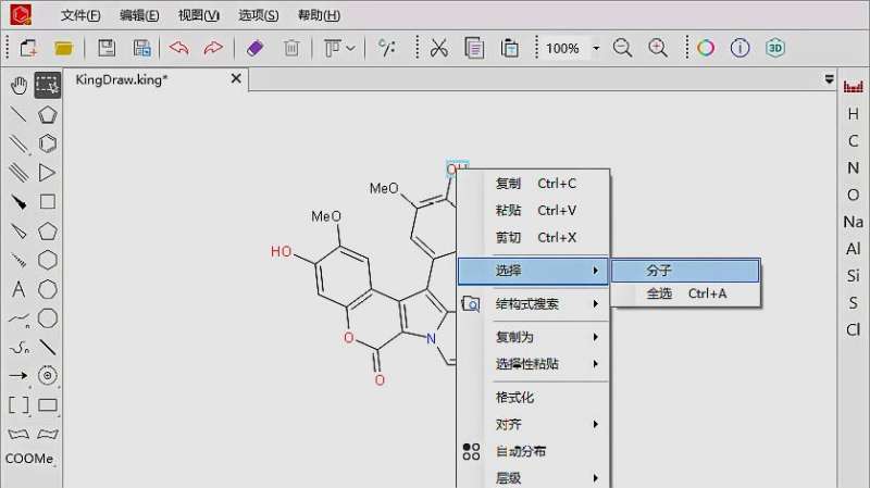 KingDraw PC教程丨必修课！框选工具和选择功能的使用