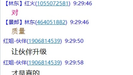2017.05.15核心会议与目标