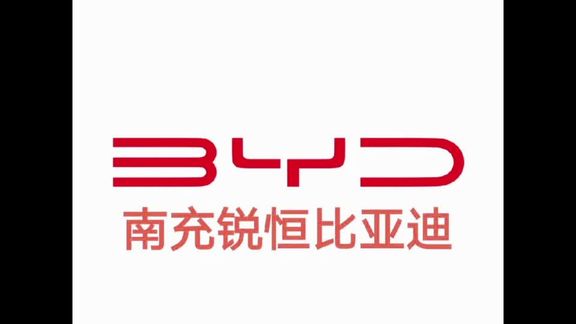 #比亚迪 #秦plus超级混动 比亚迪秦PLUS DM-i已到店