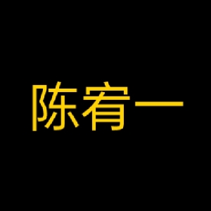 陈宥一OtisElevator 