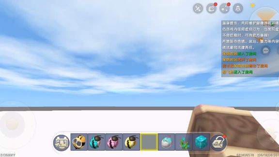 迷你世界的秘密