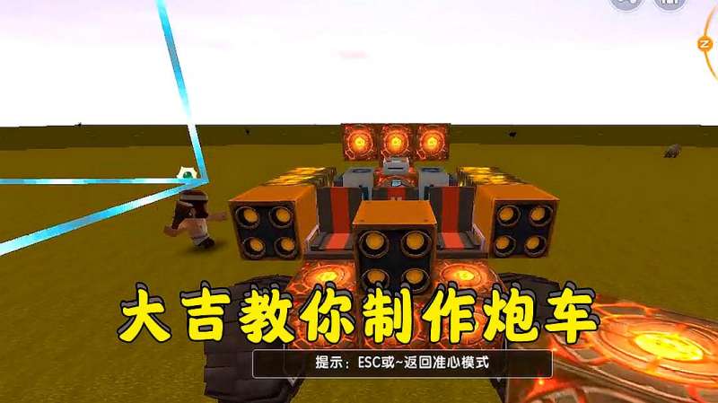 迷你世界教学:可以一边开车一边发射导弹,直接炸出一个无底洞!