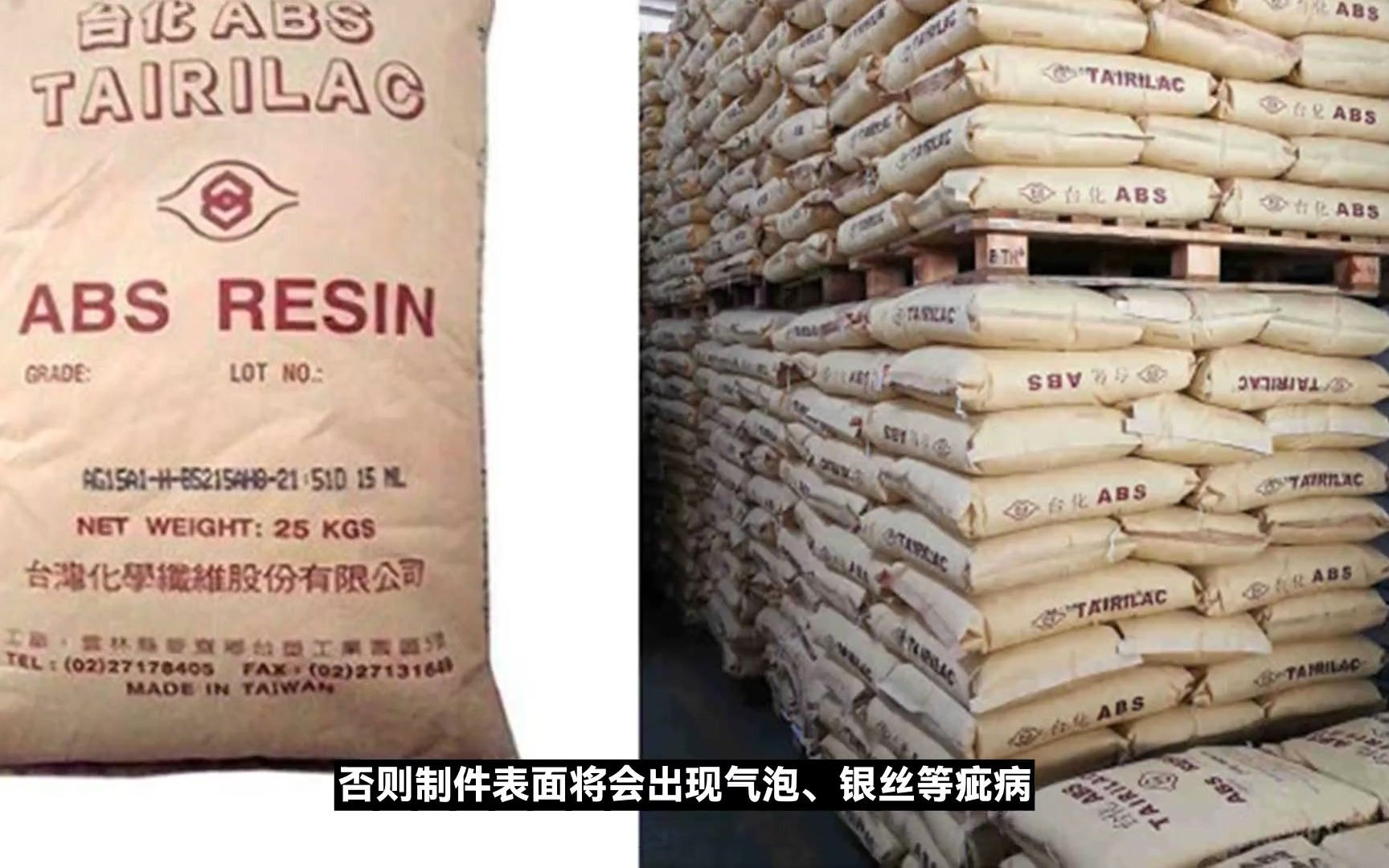与时俱进 abs原料 ABS 15E1 宁波台化 通用注塑级 本色 高光泽 【伟才...