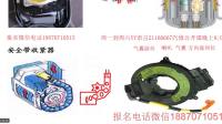 安全气囊系统工作原理检修方法锤子汽修学院