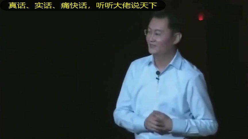 相比瑞幸咖啡的烧钱模式,马化腾和马云的做法更加聪明,发人深省