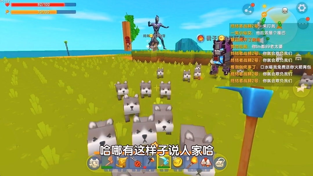 迷你世界:你有神器,我有小狗保镖,谁也赢不了谁