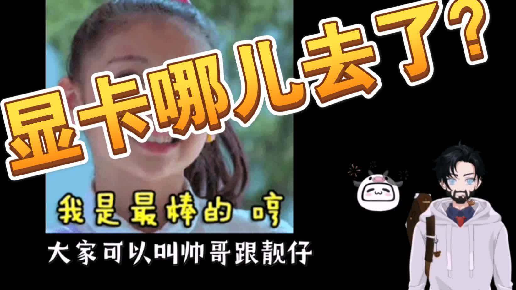 轻松矿工找不到显卡