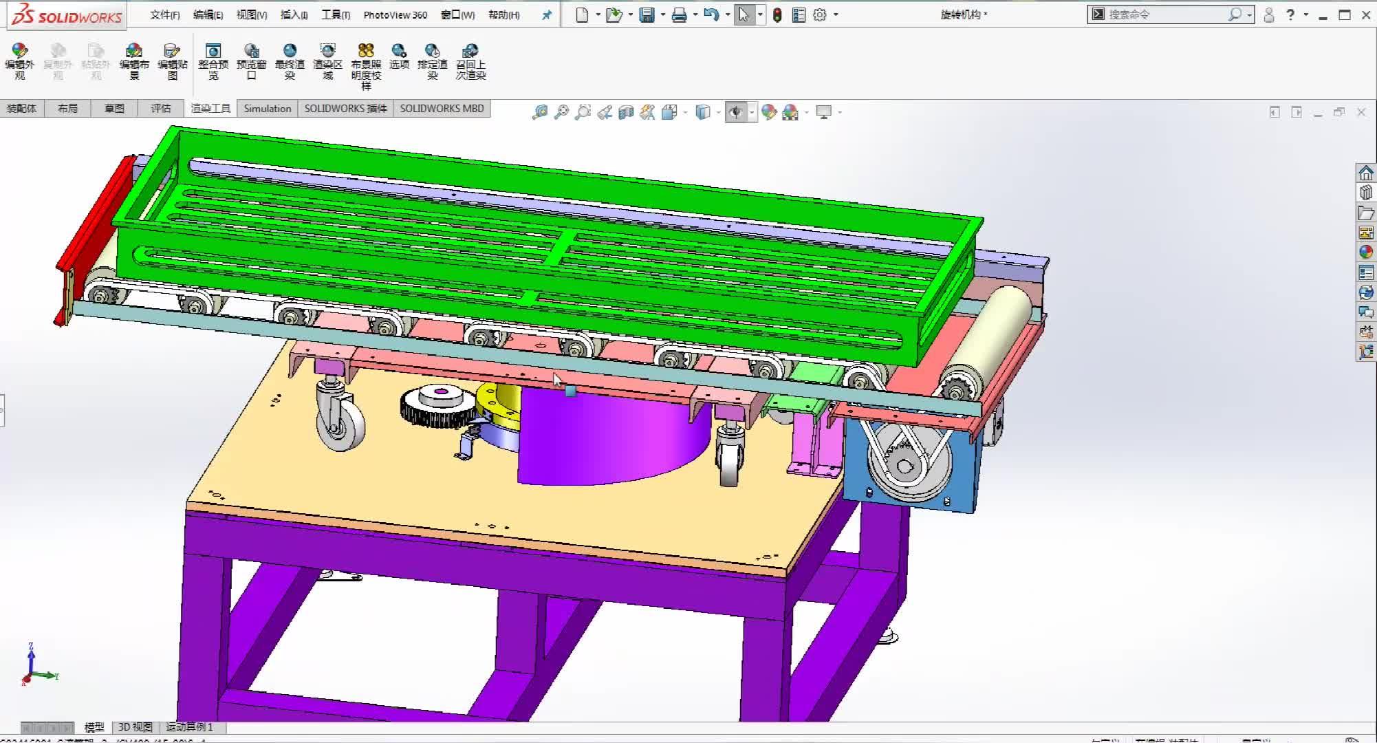 ...的工作原理、稳定性设计,链条联动中动力的安置技巧及滚筒间距的确认