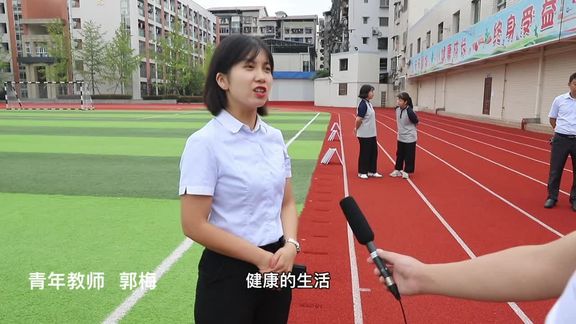 #记录校园生活 电视台采访学校两位青年美女教师#开学典礼