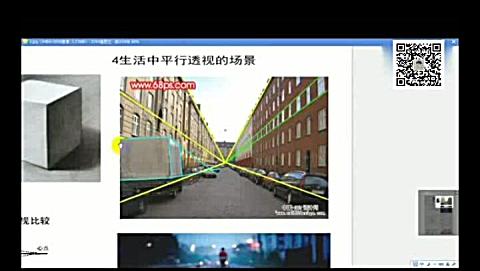 素描入门教学素描几何形体圆体画法示范视频肖像素描素描教程静物...