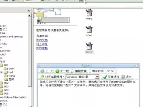 计算机软件基础 全15讲 同济大学 001-b