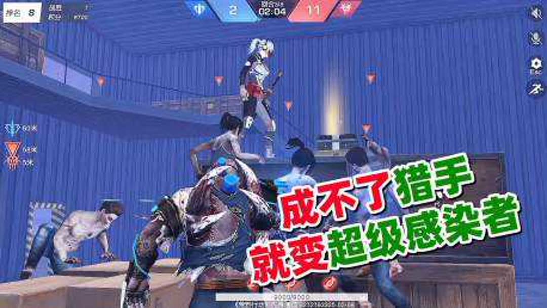 荒野行动生化训练场:变成猎手太难了!还是当超级感染者吧