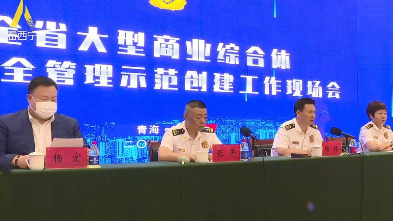 大型商业综合体消防知识划重点