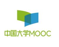 MOOC中国大学 