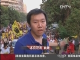 [视频]埃及多地再爆示威游行 一死多伤