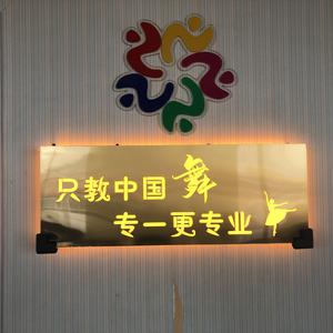 老张说社会 