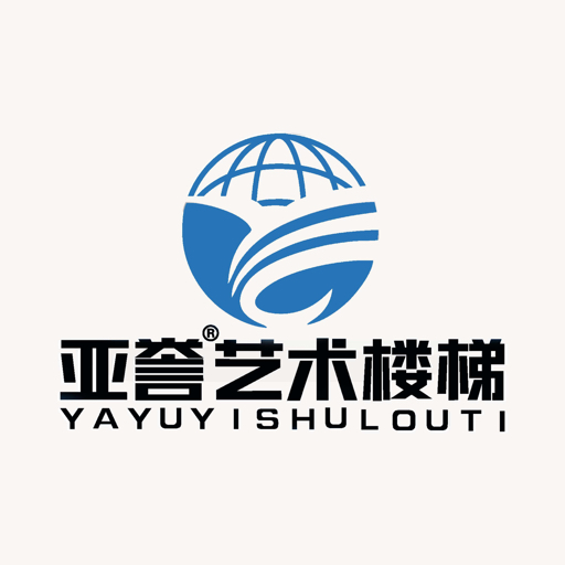 武汉亚誉楼梯 