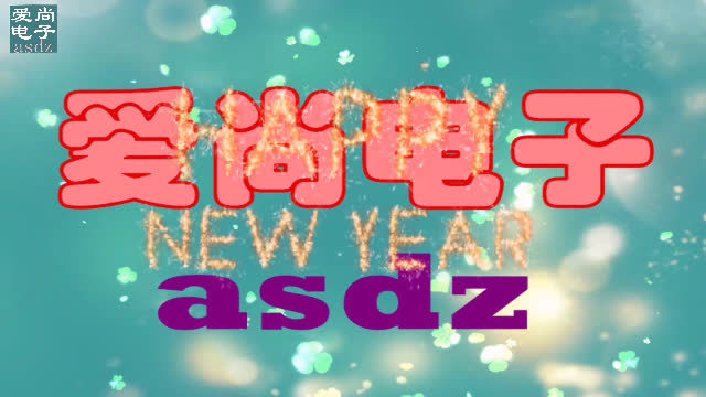 D类功放电路原理与维修,IRS2092应用电路