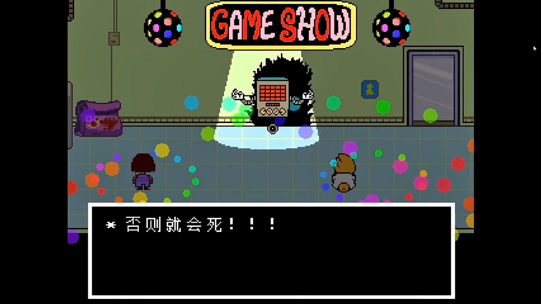 血舞传说之下实况13 热域里的实验室