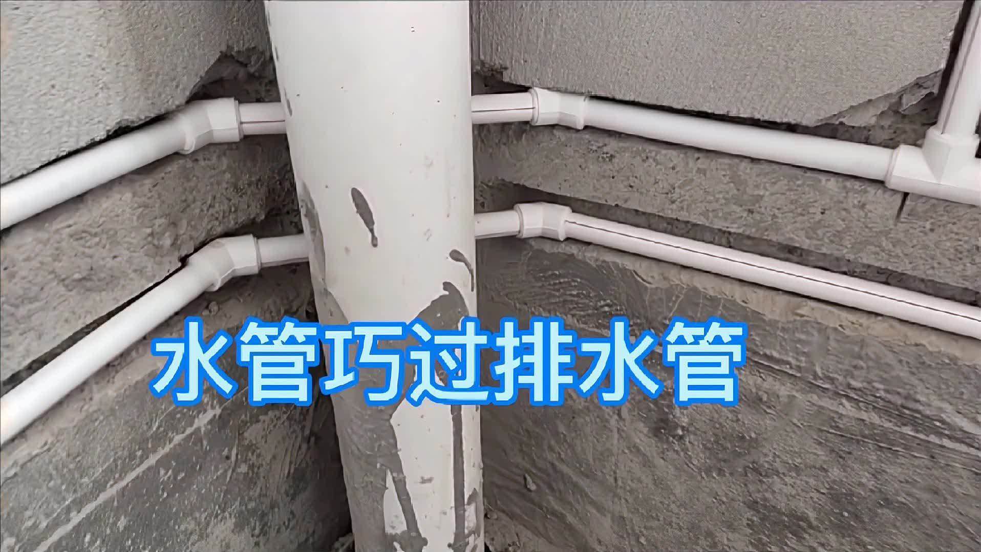 卫生间墙角排水管碍事,剔不到墙,可以用这种弯头来绕弯