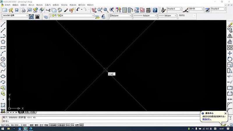 第43集 | CAD2007调整十字光标角度命令snapang使用方法,让十字...
