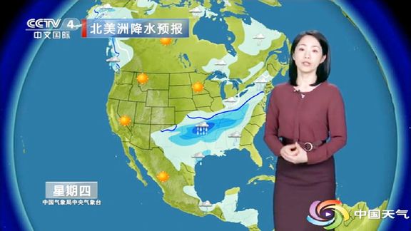 北方率先迎坏天气!明天(11月7日)大到暴雪“来袭”,分布如下