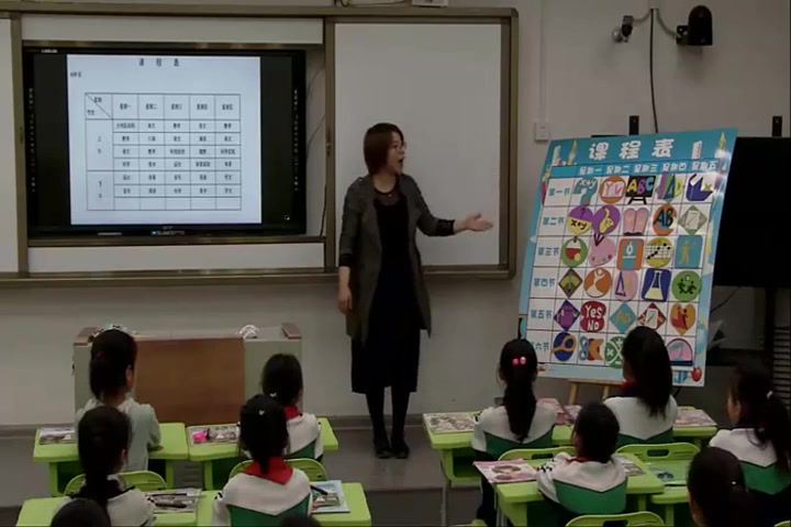 【获奖】湘美版湘教版小学美术三年级下册《1. 美化教室一角》-牛...