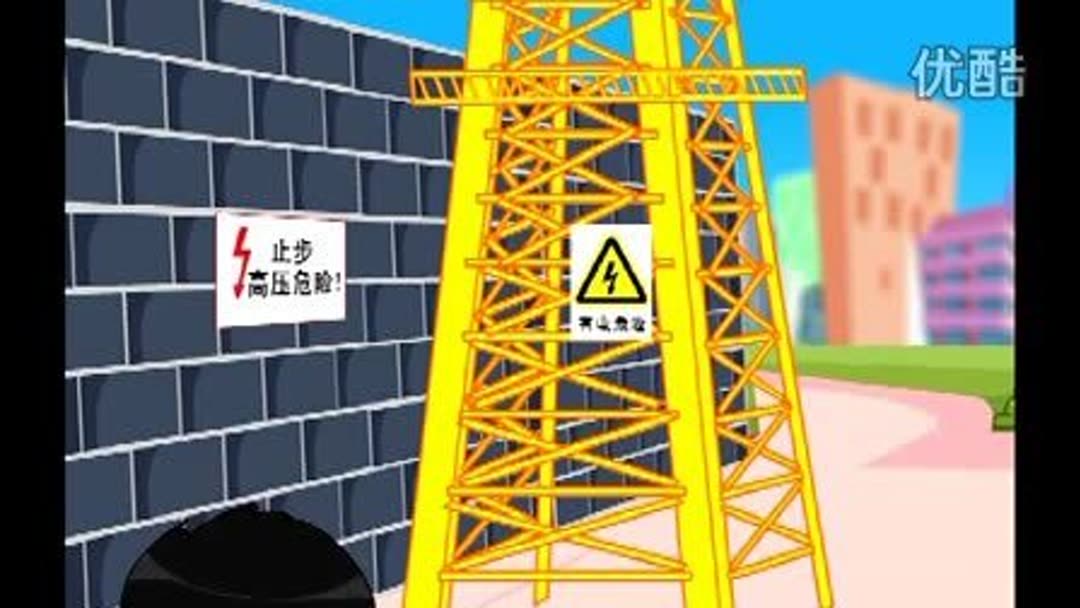 小学生安全教育1_标清.flv