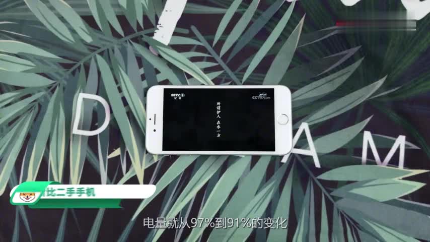 iPhone 6S升级iOS14续航测试,这次的体验真让我无言以对!