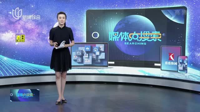 男高考生在学而思兼职遭男上司猥亵? 警方:已受理为治安案件