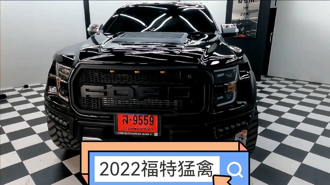 2022福特F150(猛禽皮卡)爆款来袭,经典永流传
